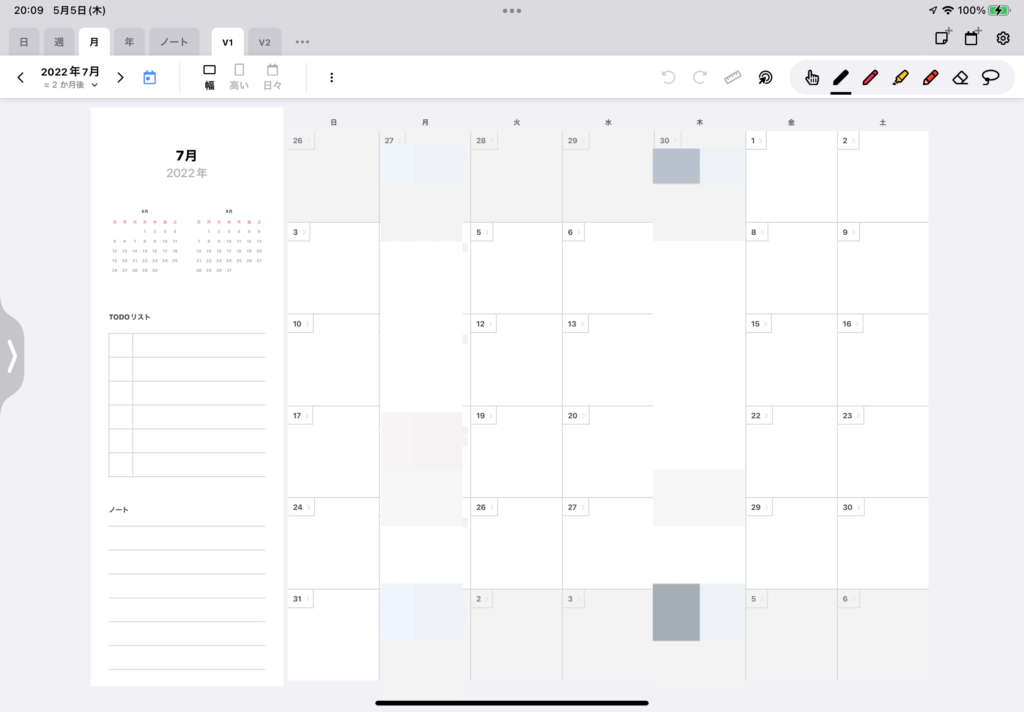 「Pencil Planner」レビュー。デジタルとアナログは併用すべきか。